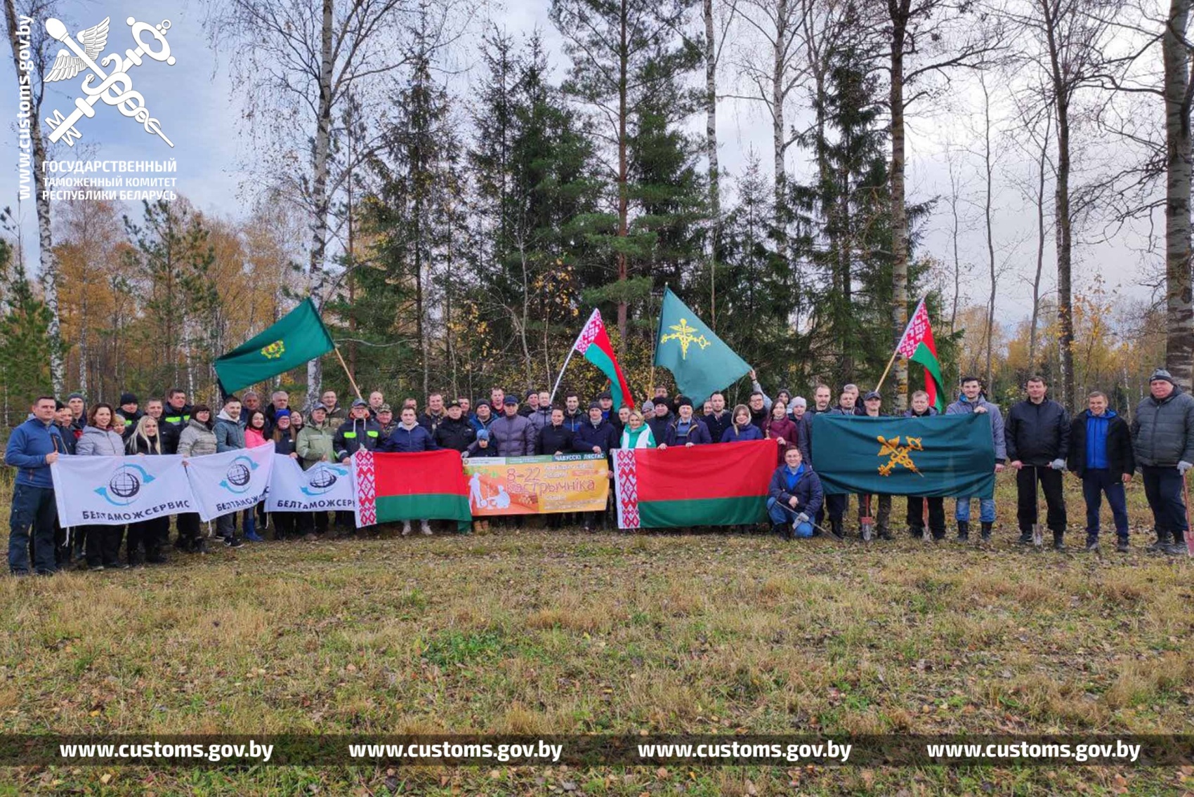 Belarusian customs officers took part in the republican action ...